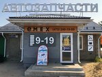 H2doc-vrn (Matrosova street No:171), otomobil servisi  Voronej'den