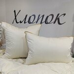 Хлопок (Lenina Avenue No:22, Magadan), ev eşyası mağazaları  Magadan'dan