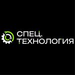 Спец. Технология (Metallurgists Highway No:5П), metal ürün firmaları  Çeliabinsk'ten