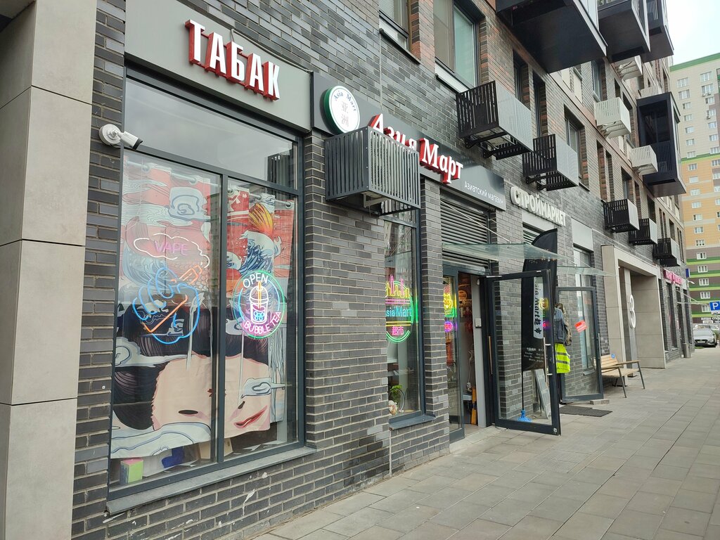 Tütün, sigara mağazaları Вейп&Табак, Moskova ve Moskovskaya oblastı, foto