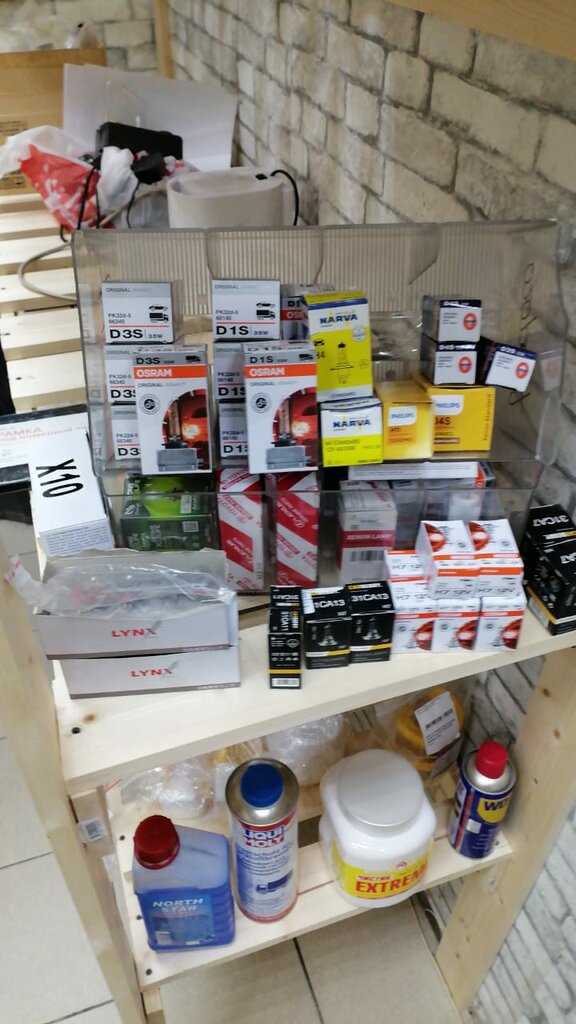 Otomobil yedek parçaları Autozaezd, Moskova, foto