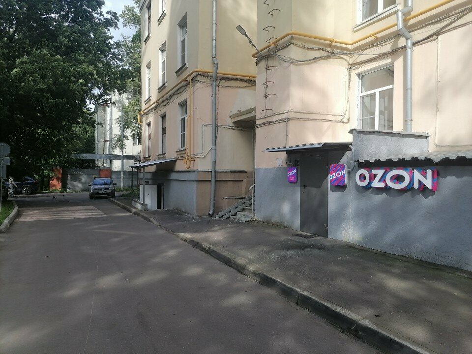 Cenaze hizmetleri Союз ритуальных услуг, Moskova, foto