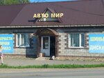 Авто Мир (ulitsa Lenina No:26, selo Iglino), jant ve lastikçiler  Başkurdistan'dan