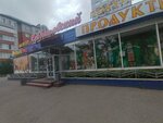 Kolbasy (ulitsa Kuybysheva No:140), kasap, şarküteri  Omsk'tan