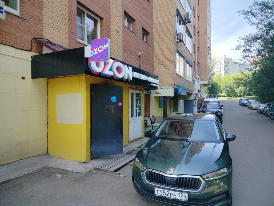 Teslimat noktası Ozon, Krasnoyarsk, foto