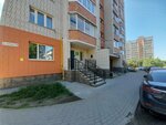 СмолБетон (ulitsa Garaburdy No:17Д), beton ve beton ürünleri üreticileri  Smolensk'ten