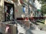 Sberlogistika (Kominterna Street No:13/4), teslimat noktası  Moskova'dan