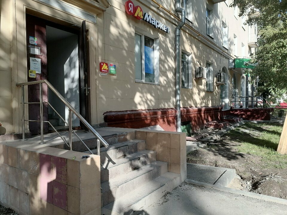 Teslimat noktası Sberlogistika, Moskova, foto