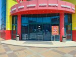 CFMOTO (Uralskaya Street No:99), motosiklet satışı  Krasnodar'dan