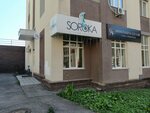 Anastasiya Gusak (Ayskaya Street No:20), kuaförler  Ufa'dan