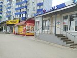 Азбука Мебели (prospekt 50 let Oktyabrya No:44), koltuk takımı mağazaları  Syzran'dan