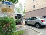 Omega-Plus (Kuybysheva Street No:22), güvenlik firmaları  Petrozavodsk'tan