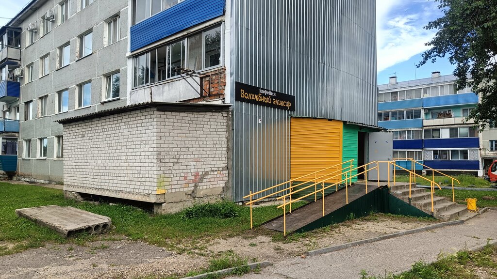 Eczaneler Аптека, Amursk Bölgesi, foto