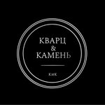 Кварц & Камень (ulitsa Yermolova No:42), taş ürünler ve yapılar  Pyatigorsk'tan