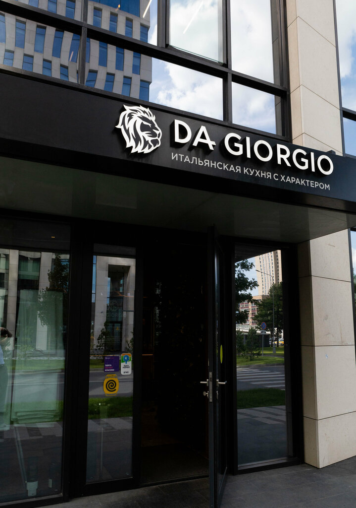 Restoran Da Giorgio, Moskova, foto