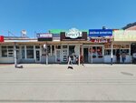 Брестъ (Sormovskaya Street No:7/6), süt ürünleri satış mağazaları  Krasnodar'dan