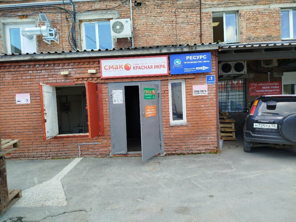 Balık ve deniz ürünleri Fishtrade, Novosibirsk, foto