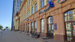 ВТБ (ulitsa Bessonova No:2), atm'ler  Ufa'dan