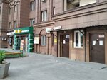 Baby SPA (Prokofev kóshesi No:144), masaj salonları  Almatı'dan