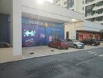 Merkurxtip (Vojvode Stepe Street No:314), kumarhaneler  Belgrad'dan