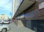 Техника Apple (Pionerov Street No:1), cep telefonu ve aksesuarları satış mağazaları  Barnaul'dan