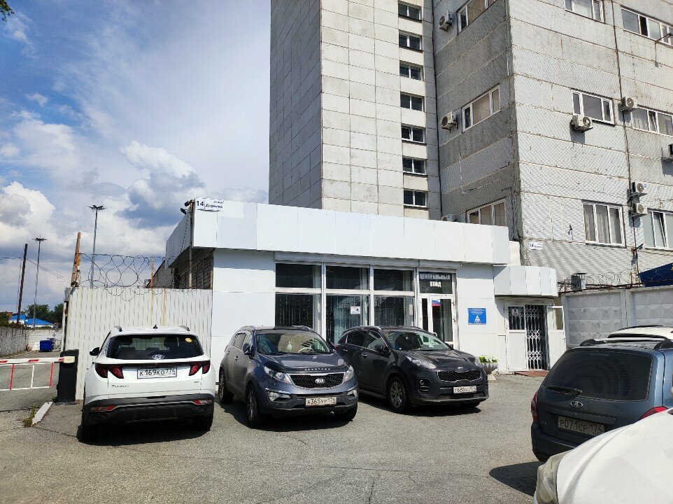ATM'ler Bank Uralsib, Çeliabinsk, foto