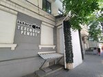 IStore (Plekhanovskaya Street No:18), elektronik eşya mağazaları  Voronej'den