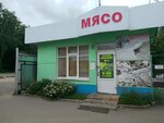 Мясной магазин № 1 (Vosstaniya Street No:2), kasap, şarküteri  Tiumen'den