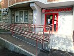 Я Сам (Klinskaya Street No:18к2), çocuk gelişim merkezleri  Moskova'dan