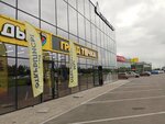 Дым (North Passage No:27/1), tütün, sigara mağazaları  Orenburg'dan