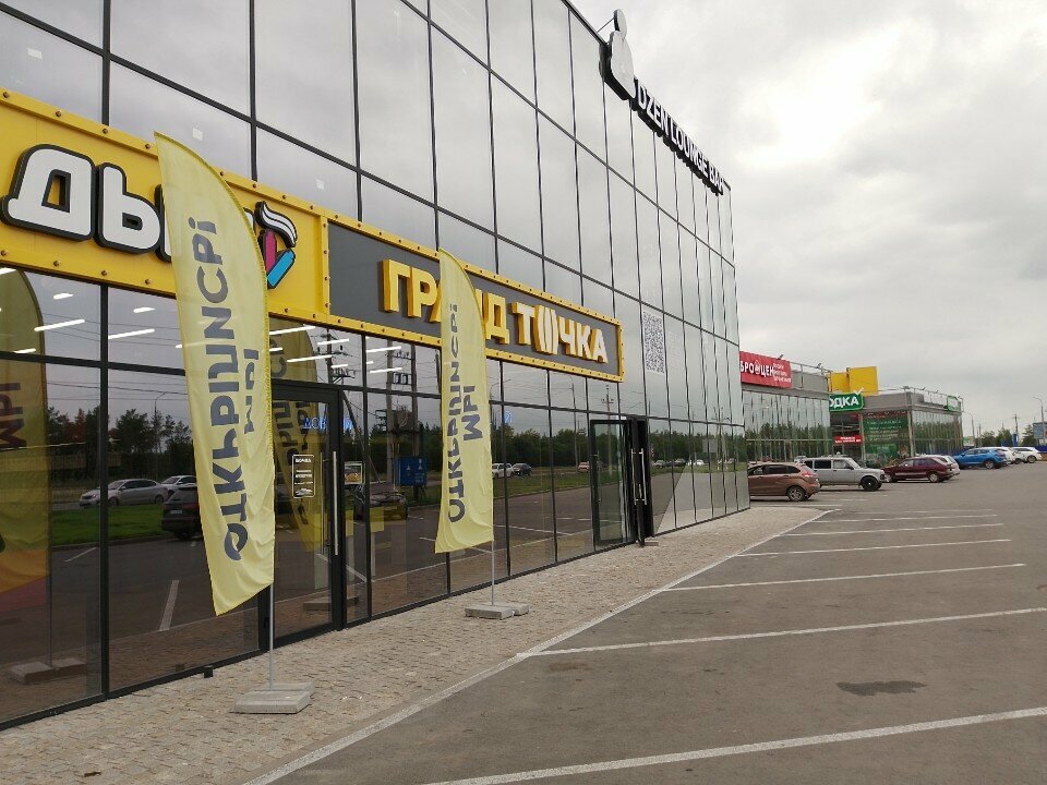 Tütün, sigara mağazaları Дым, Orenburg, foto