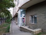 Gotham Kinoroom (Evgeniy Brýsılovskıı kóshesi No:159блок1), antikafe  Almatı'dan