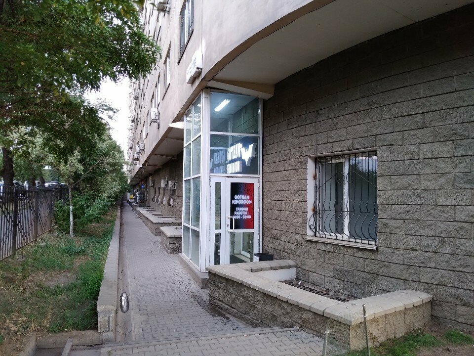 Antikafe Gotham Kinoroom, Almatı, foto