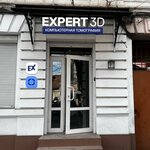 Expert 3D (ulitsa Markusa No:59), tanı merkezleri  Vladikavkaz'dan