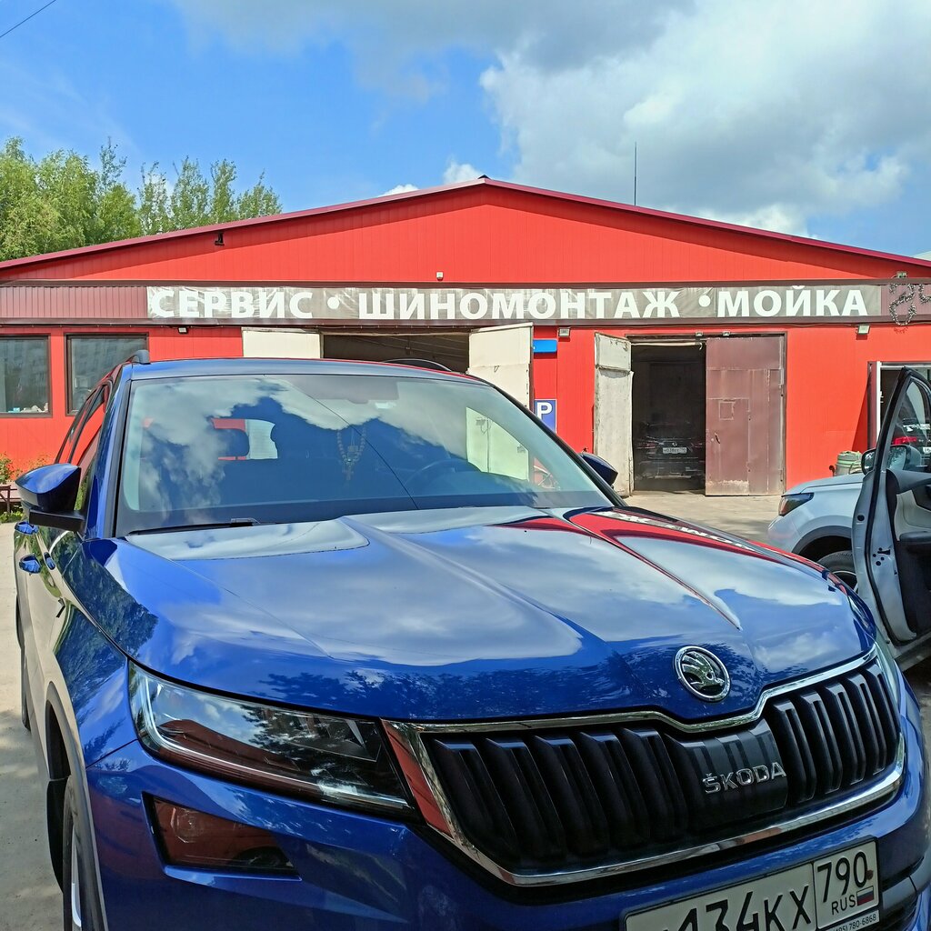 Otomobil servisi Автосервис, Elektrogorsk, foto