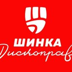 Мобильный шиномонтаж (Mayakovskogo Street No:33А), oto lastik tamiri  Izhevsk'ten
