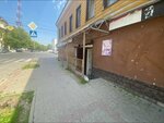 Логопед Забродина М. С. (Barrikad Street No:114), konuşma terapistleri  Kaluga'dan