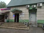 Нейропсихолог Королева О. В. (Institutskaya Street No:10А), psikolojik yardım merkezleri  Sergiyev Posad'dan