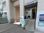 Почта России (Moskovskiy Avenue No:112), parsel otomatı  Voronej'den