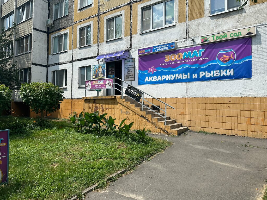 Balıkçılık ekipman firmaları Rybolovny magazin Klevy, Gomel, foto