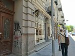 Voulez-Vous (Kote Mardzhanishvili Street No:19, Chugureti District), kozmetik ve parfümeri mağazaları  Tiflis'ten