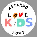 LoveKids (Anri Barbyusa Street No:43к2), çocuklar için kutlama organizasyonları  Perm'den
