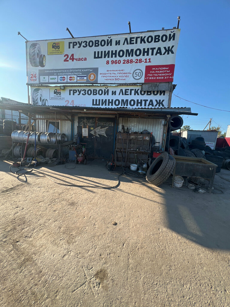 Oto lastik tamiri Шиномонтаж, Saint‑Petersburg ve Leningradskaya oblastı, foto