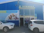 Игрушки (ulitsa Vladimira Vysotskogo No:45к11, Yekaterinburg), çocuk oyunları ve oyuncakları  Yekaterinburg'dan