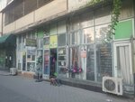Xırdavat (Mеzahir Rustеmov Street No:167Y), ev temizlik ürünleri  Bakü'den