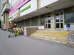 Городская служебная почта № 109992 (Guryanova Street No:55), postahane, ptt  Moskova'dan