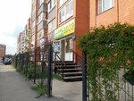 1000 Мелочей (Kareltseva Street No:107), ev temizlik ürünleri  Kurgan'dan