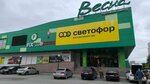 Магазин канцтоваров (ulitsa 30 let Pobedy No:91А), kırtasiyeler  Tiumen'den