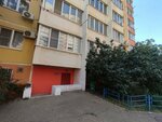 Клинический психолог Ким Е. В. (Sovkhoznaya ulitsa No:20), psikolojik yardım merkezleri  Krasnodar'dan