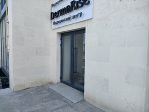 DermaRise (No:51В, Altyn Orda microdistrict), tıp merkezleri ve klinikler  Aktöbe'den